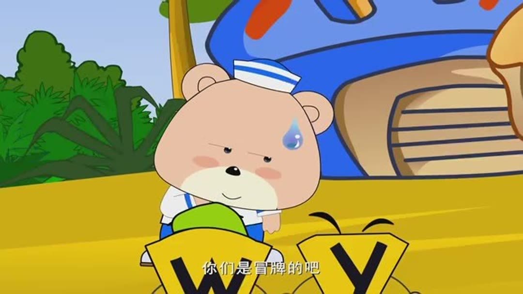 声母y w和yi wu yu