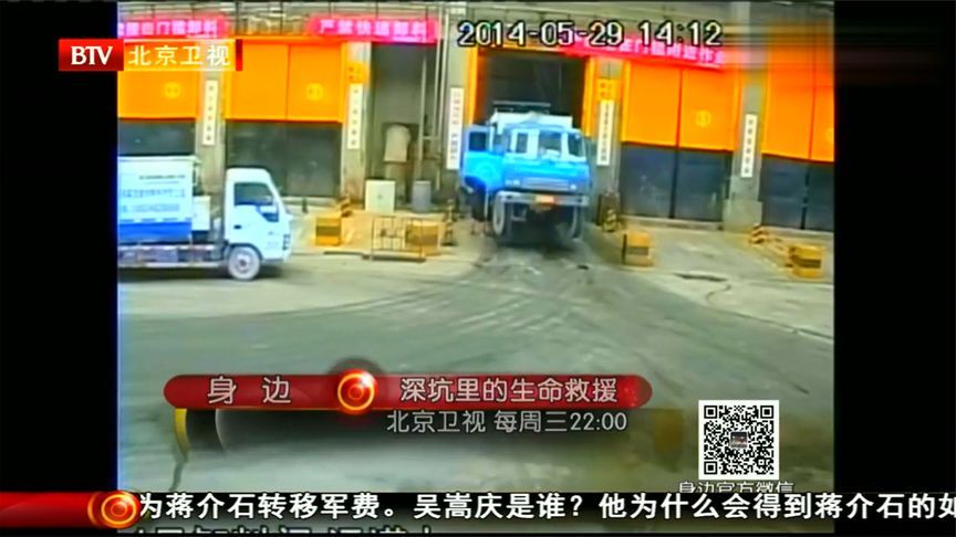 垃圾车突然后仰,掉进30米垃圾发电厂,可怕的是司机居然在...