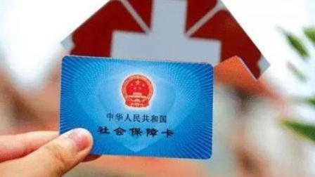 医保管理发生重大变化,事关每个参保人!