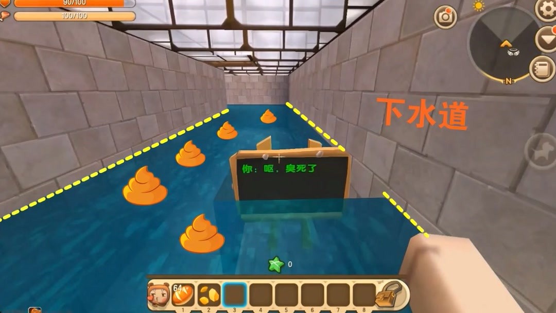 迷你世界:老妈给介绍“特丑女友”为了逃婚,跳进都是大便下水道