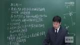 初一七年级数学下册视频辅导:数学初中1下__第5章第1课·相交线(一)