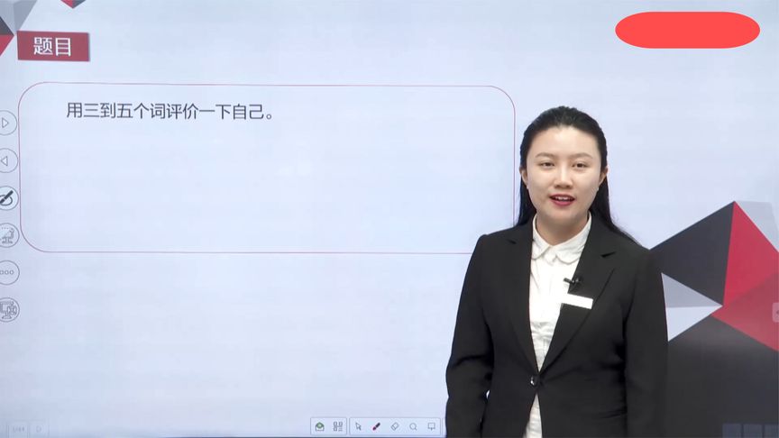 2022银行招聘考试结构化半结构化无领导小组面试