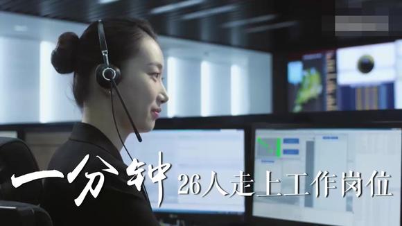 中国的一分钟,会发生什么?