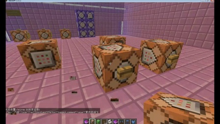 我的世界命令大教程2 json文本格式