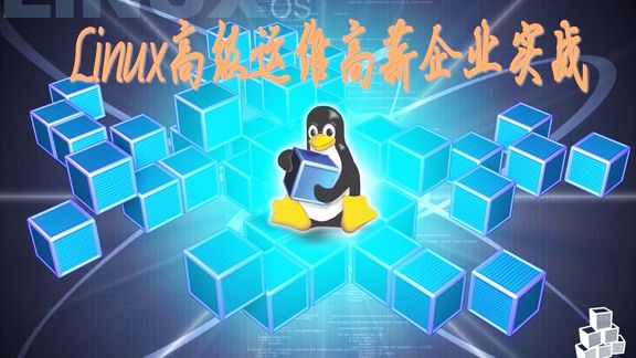 09-企业级运维场景数据库同步的多种方案介绍 _rec