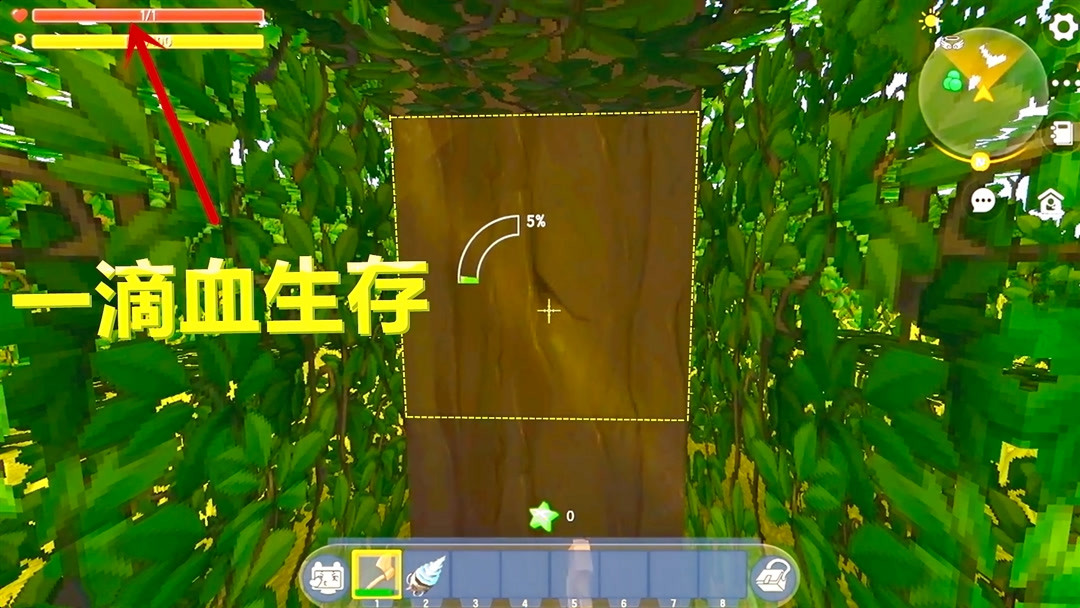 迷你世界《一滴血生存》一棵树都要砍半个小时,这要怎么活下去