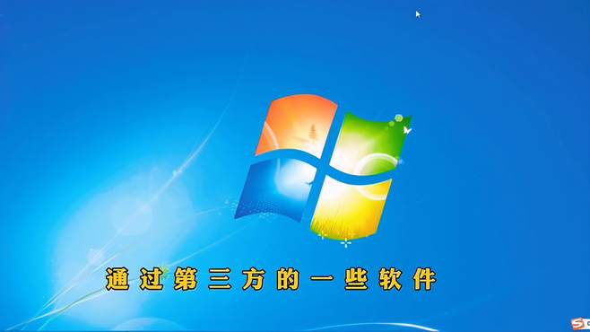 文件过大无法复制到u盘