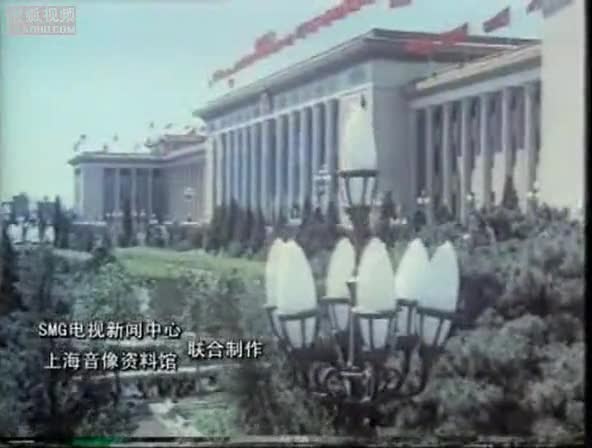 1978年12月18日中共十一届三中全会召开