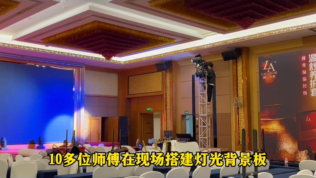 没有一直轻松的事情,会场搭建布置半夜三更很正常,广州会议背景板...