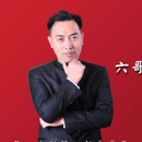 六哥聊数字资产 
