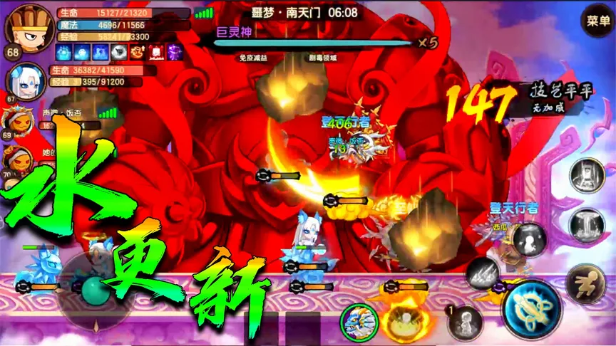 造梦无双手游:噩梦南天门奖励还不如阎罗王 特惠商城倒是挺不错