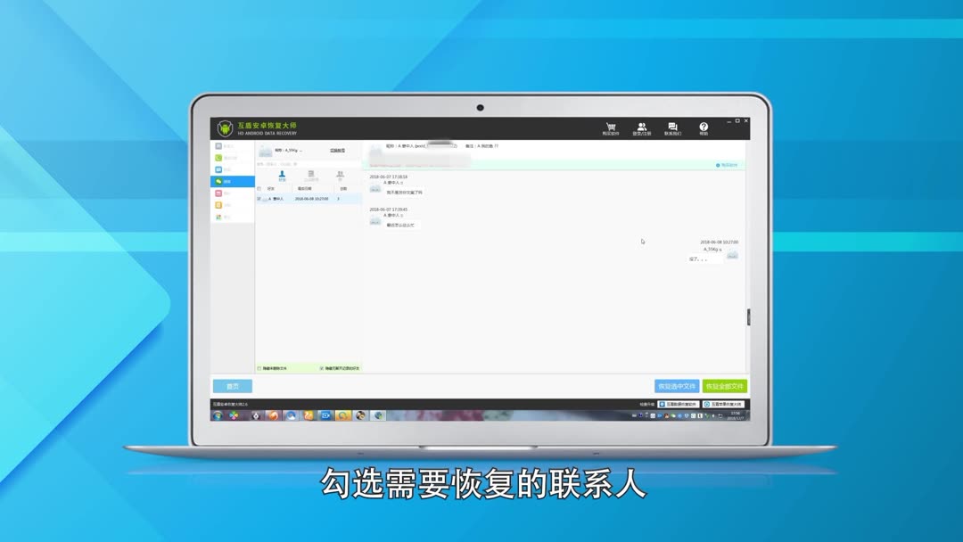 微信聊天删除了怎么恢复?你学会了吗