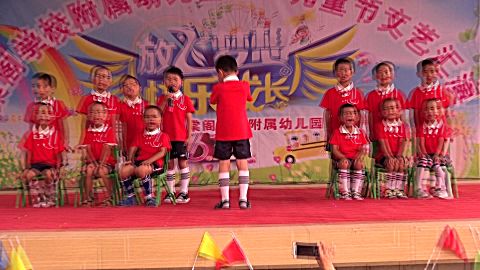 2018六一表演大班《毕业诗》