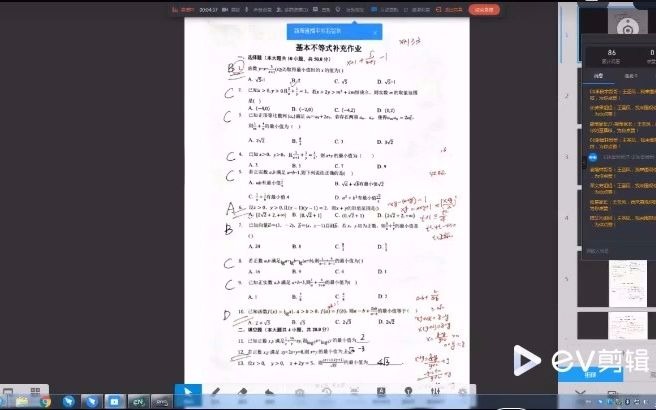 高考数学一轮复习函数