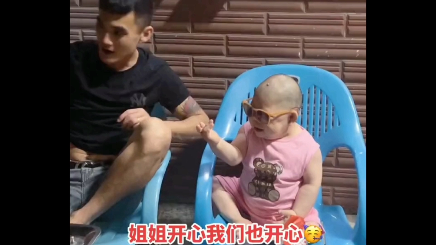 应网友要求发一些33岁先天性智力障碍,身高定格,永远长不大的姐姐和...