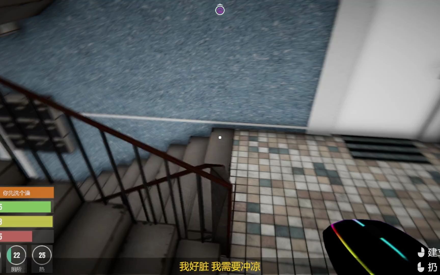 【主播生活模拟器】目标:大主播#7