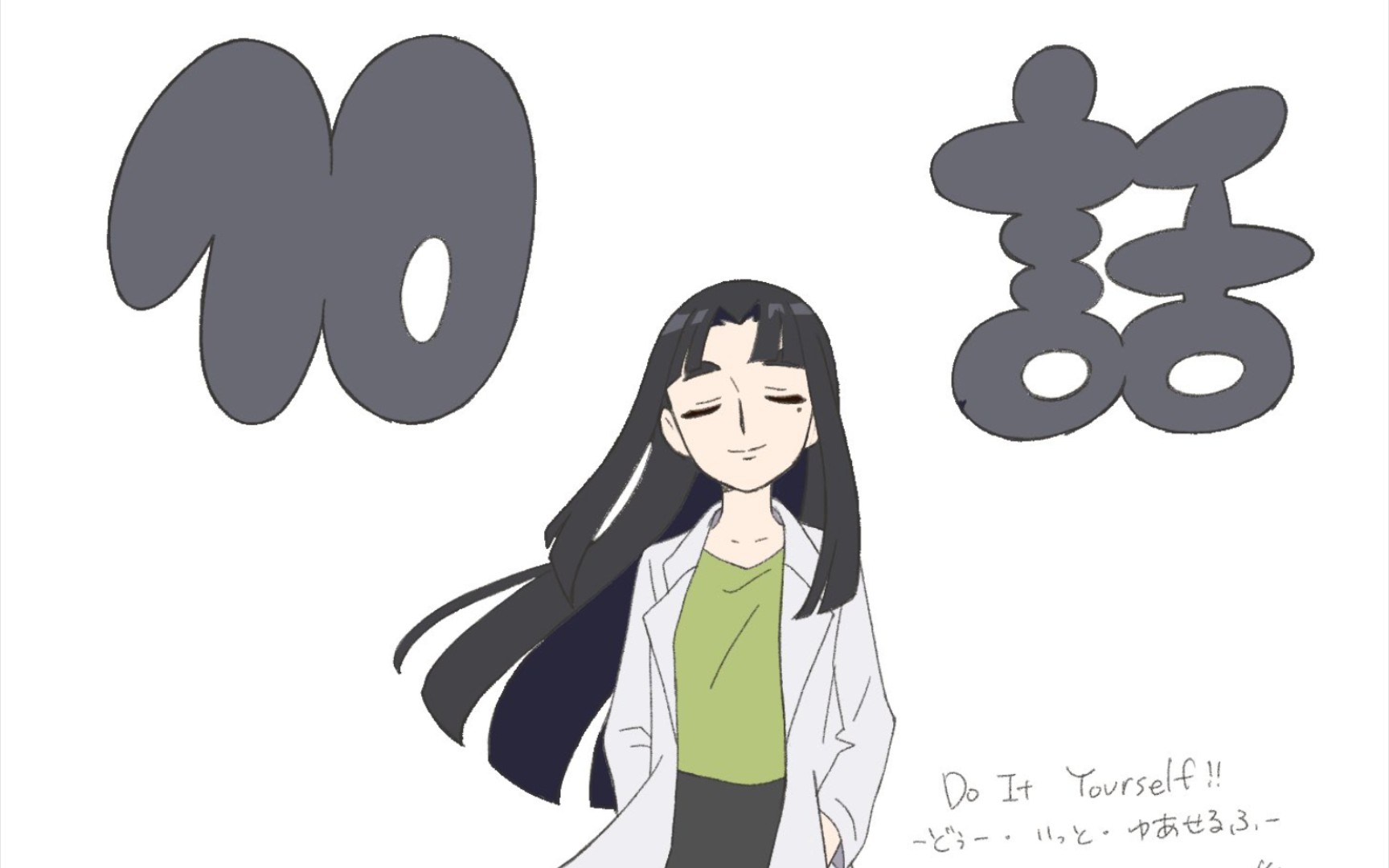 [Do it yourself]是时候发挥指导老师的作用了