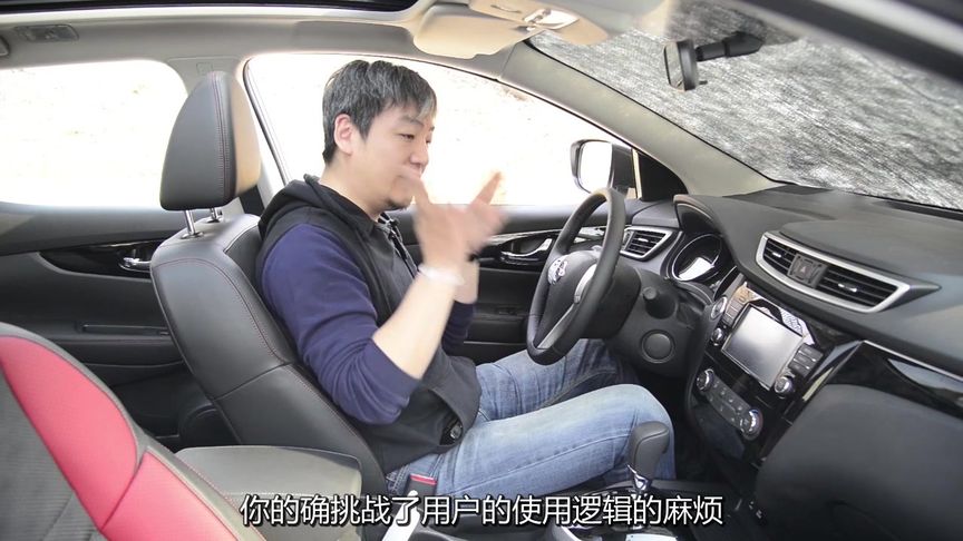只有起步跑得快,逍客只是一辆会“抢跑”的菜车