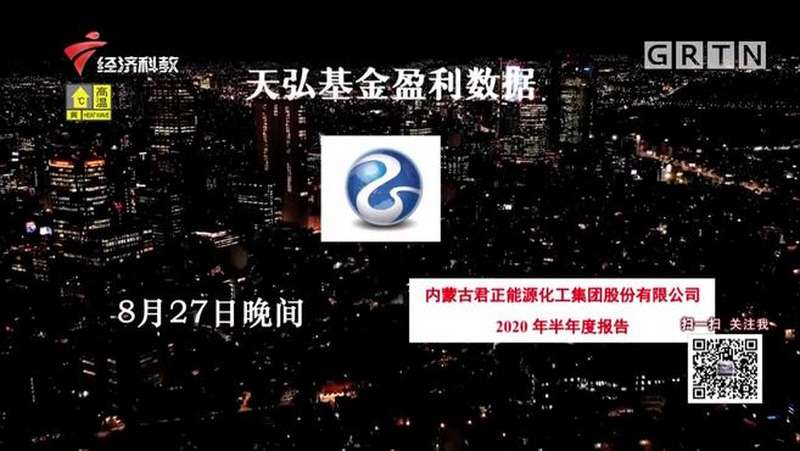 10家基金公司上半年利润过亿 最强经营业绩出现