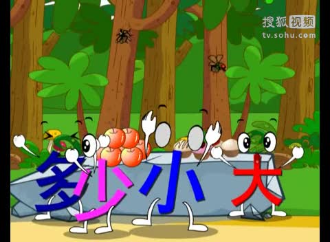 新疆双语不用教动画片全集在线观看