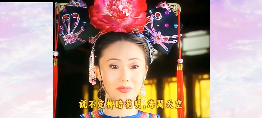 《老版还珠格格第一、二部》温慈爱的令妃娘娘所有出场合集