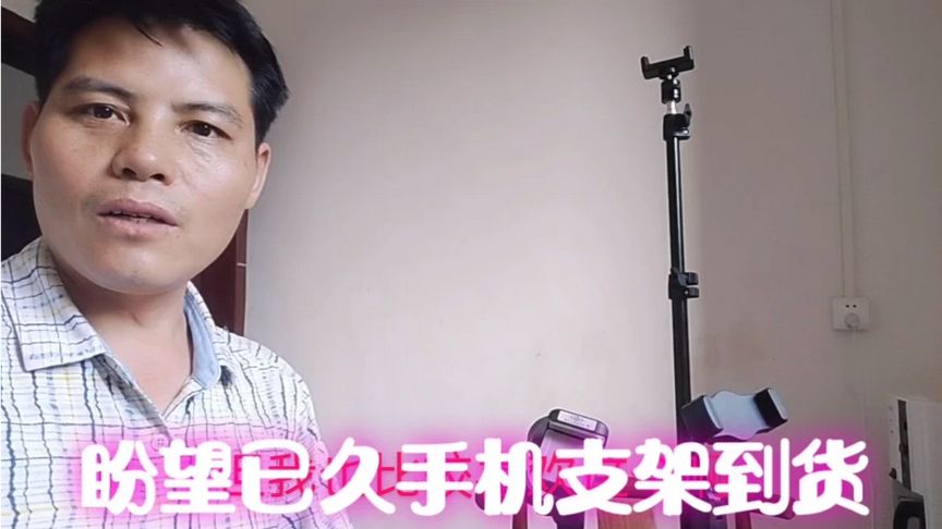 叫我修吧,今天终于收到手机支架了,但特别中意这款手机稳定器