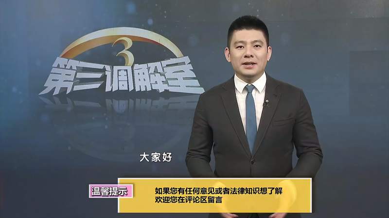一张北京车牌,让兄妹俩产生了矛盾。