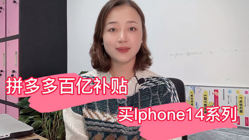 拼多多百亿补贴,500元无门槛优惠券等你领取