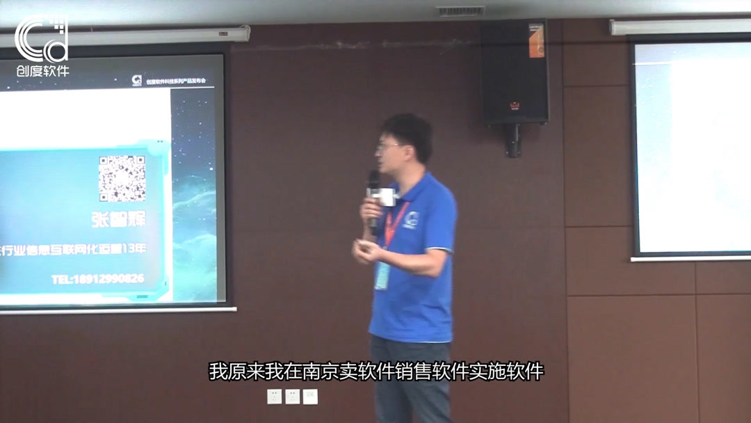 连锁店如何用好管理营销系统?