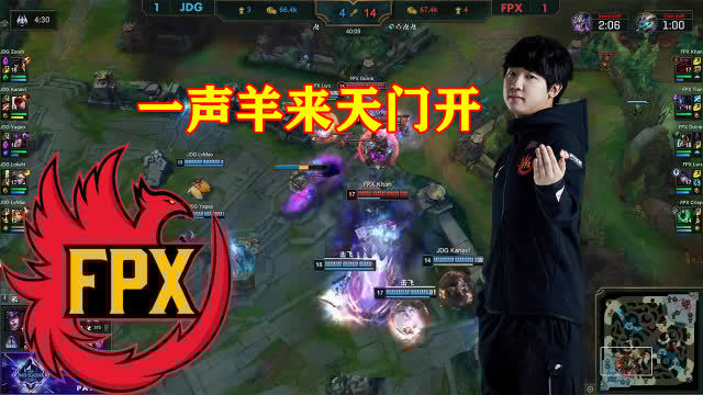 MSC半决赛Khan一声羊来助FPX挺进赛点