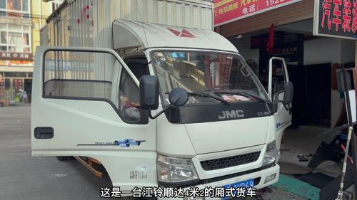 江铃顺达手摇窗太麻烦 花一顿饭钱改个电动升降机