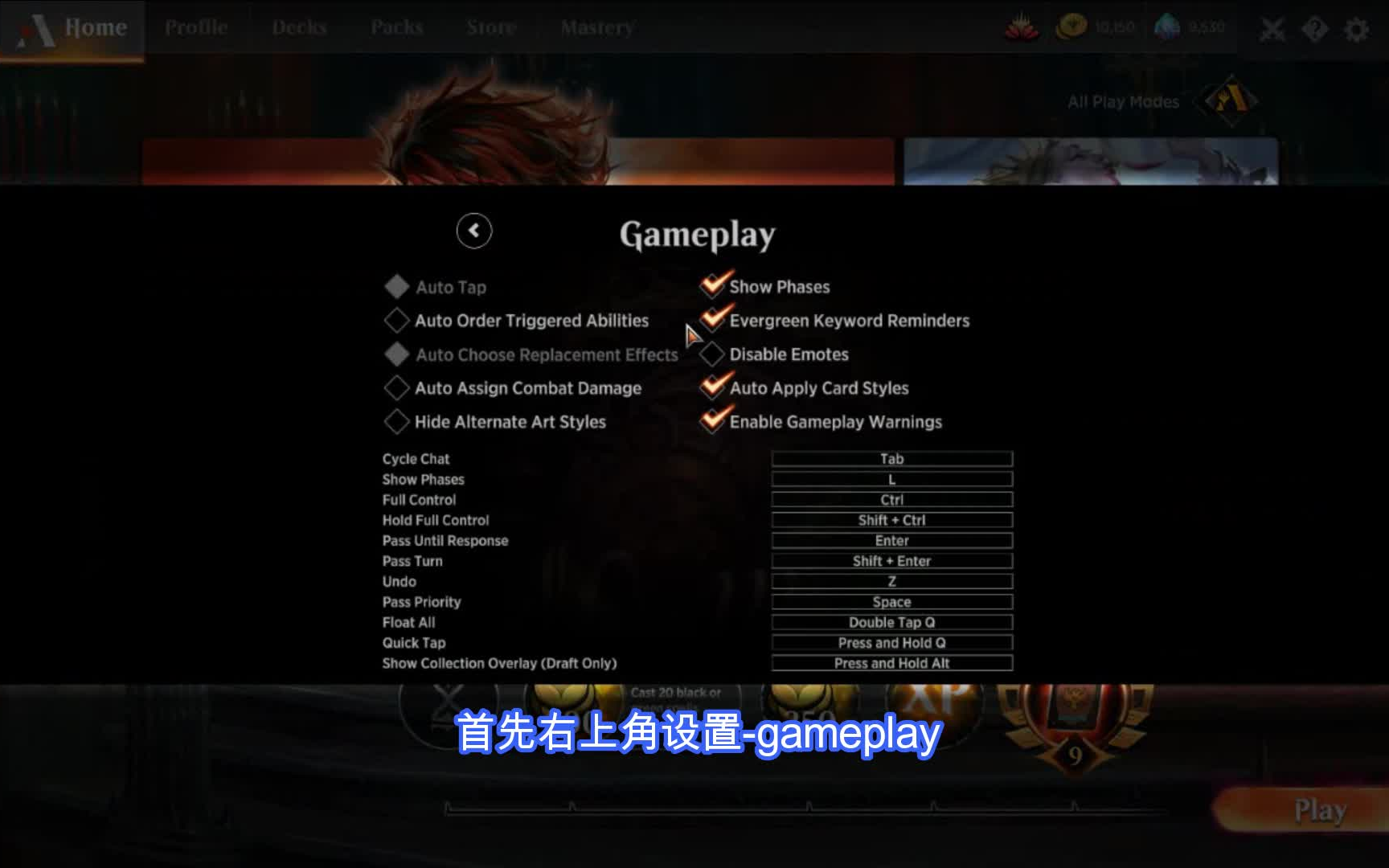 万智牌竞技场MTGA常用快捷键