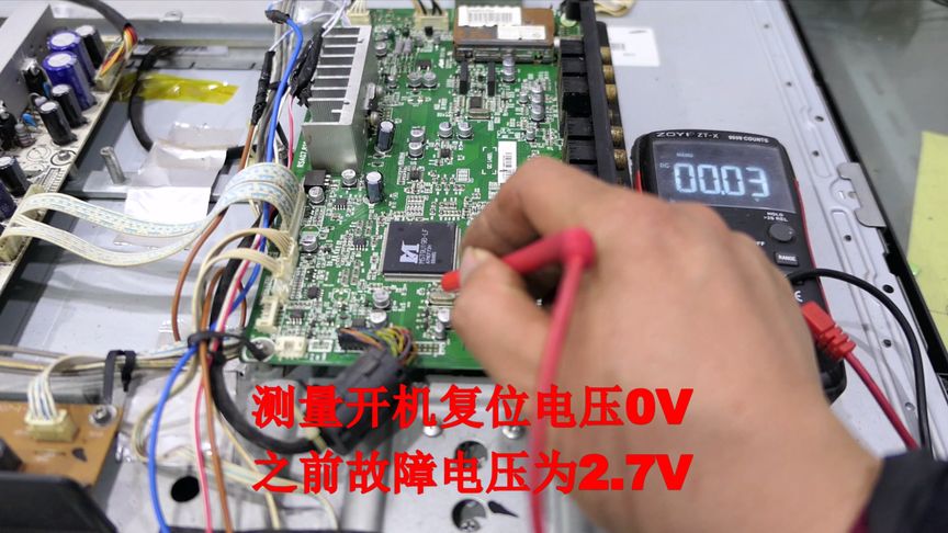 液晶主板复位电路故障维修一例,复位电路决定主芯片是否正常工作