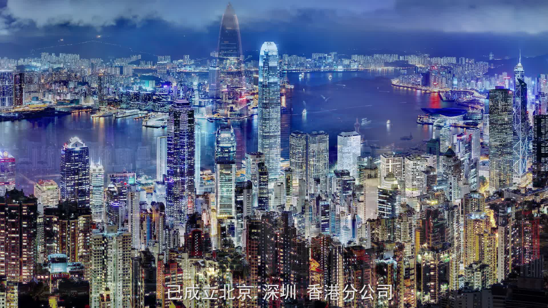 徽瑾创业投资(上海)有限公司企业介绍