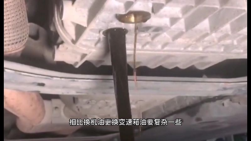 重力更换变速箱油好,还是循环机换好