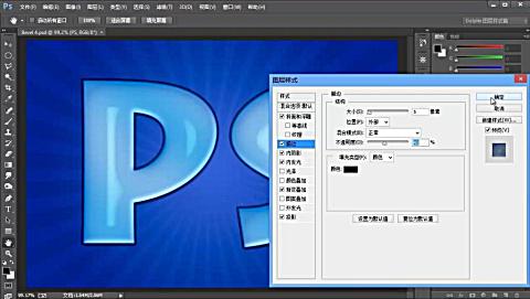 PS高手之基础教程: 斜面与浮雕的学习!