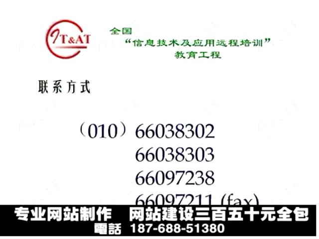 如何做网站,网站建设网页制作视频教程,11.本机利用软件搭建网页环境