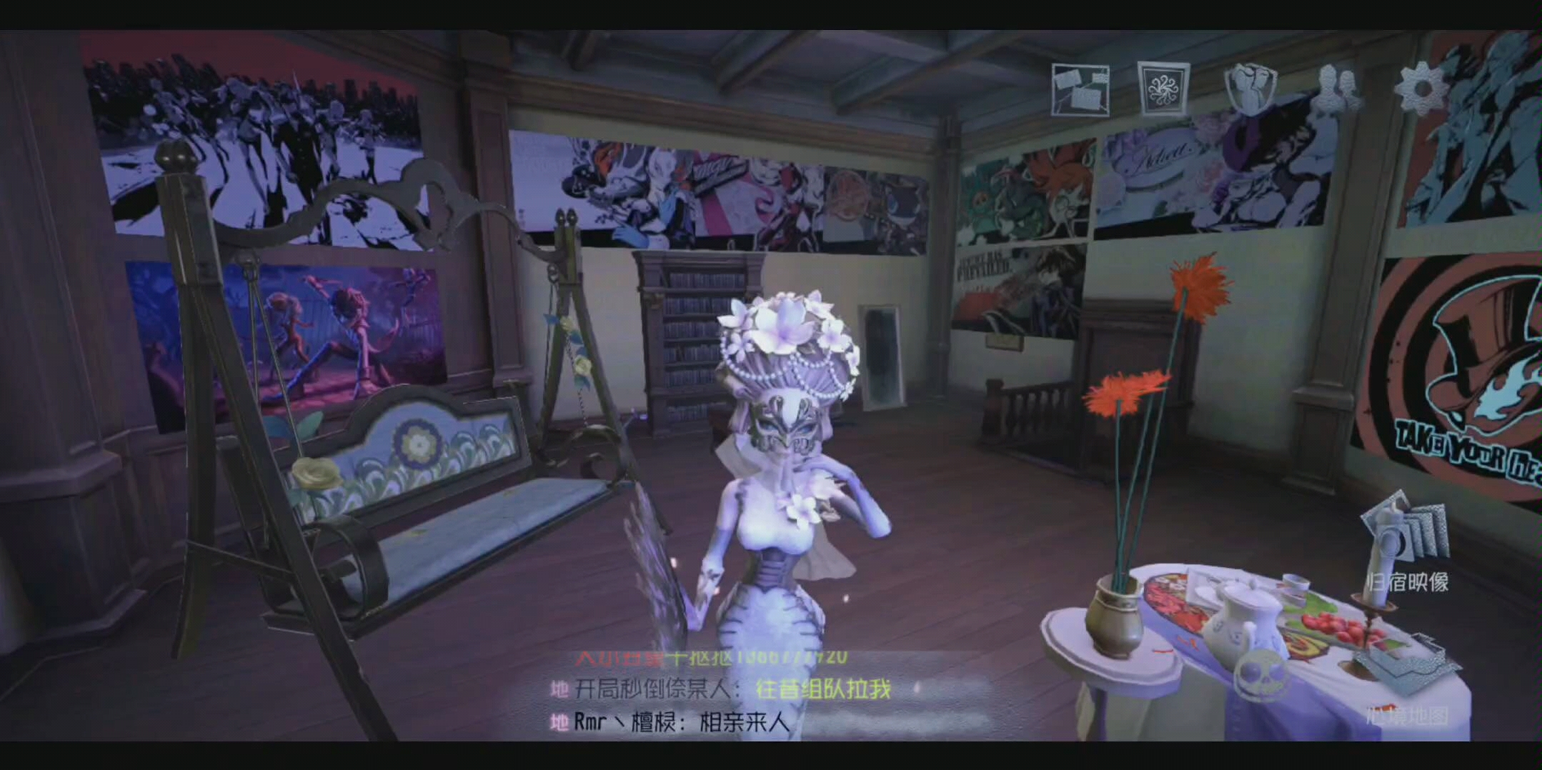 第五人格红蝶白无垢,来自蝶吹的爱