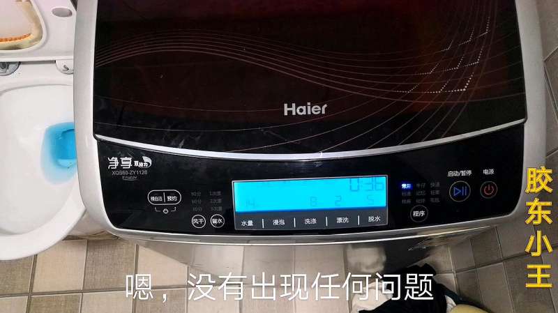 海尔洗衣机出现E2代码不工作一把螺丝刀就可以解决,普通人也会修