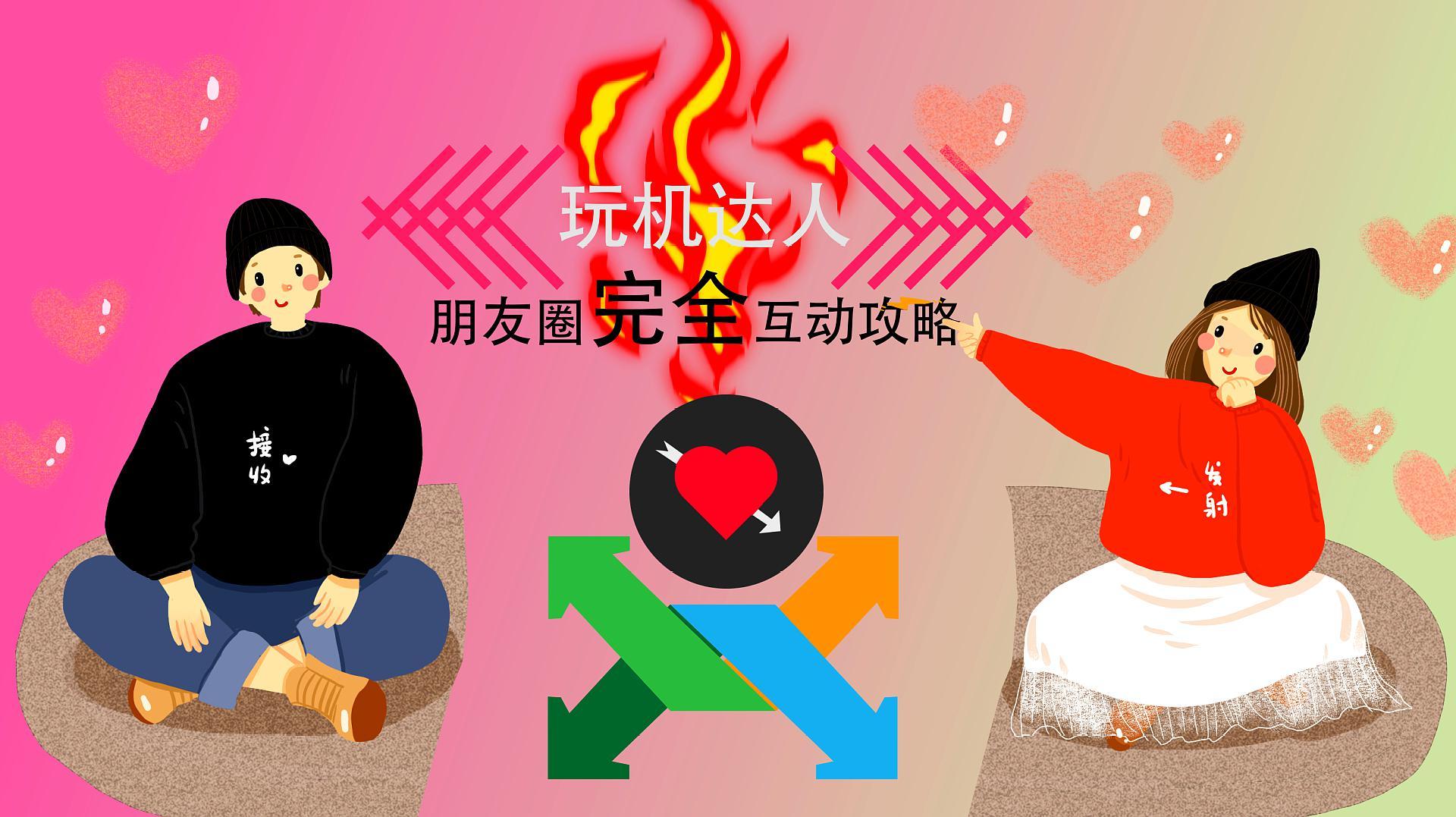 微信里如何发送动态朋友圈,只需要这个小方法就可以实现,很实用