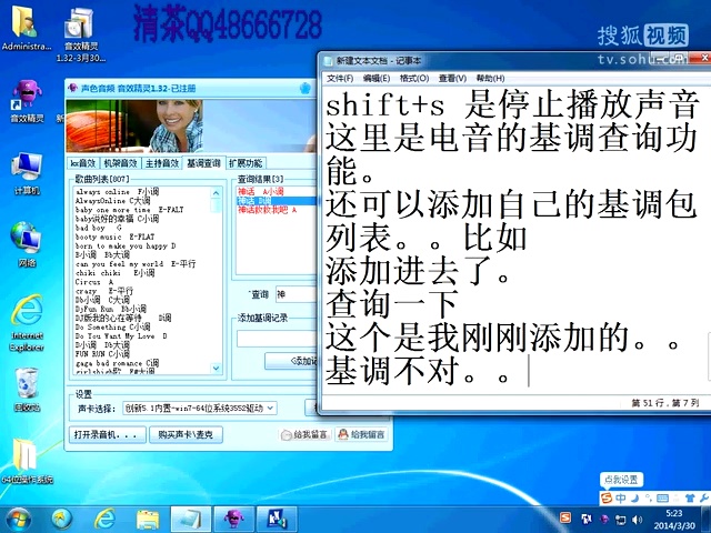 创新声卡kx驱动安装教程 win7 64位系统用音效精灵软件自动推荐安装...
