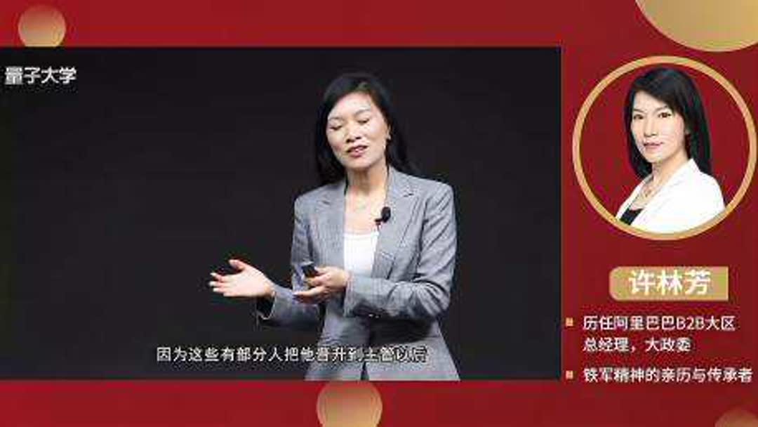 性格内敛,但很能干的员工,能提拔当管理者吗?阿里也无奈地笑了