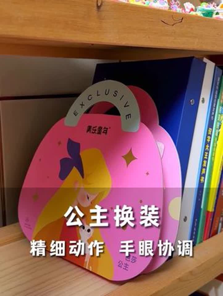 这个手提包真的是拿捏我女儿了,一套包括了化妆,贴纸,点钻,玩法太全了...