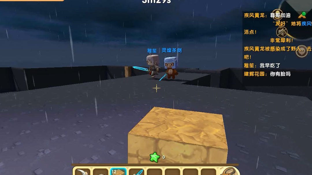 【小尊】迷你世界野人来了小尊三戏野人