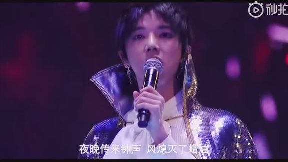 华晨宇演唱会经典live