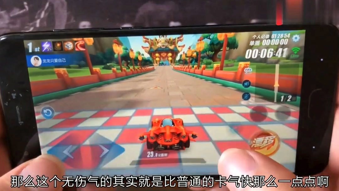 QQ飞车手游:露手教学无伤卡气指法,比普通卡气更快的技术