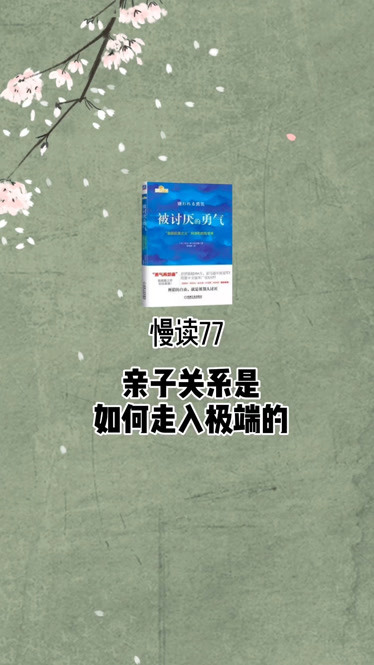 孩子跳楼的案例时有报道,虽然很极端,但却是一定模式下的必然产物。...