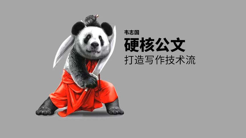 写作教学应当如何设计?如何实施?