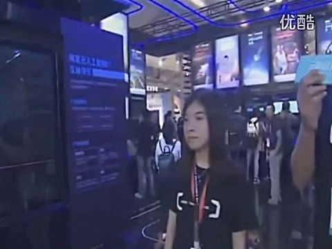 杭州云栖大会 中国电子商务行业市场现状发展分析及投资前景预测