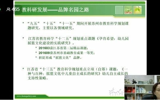 幼儿园区域活动探究之道